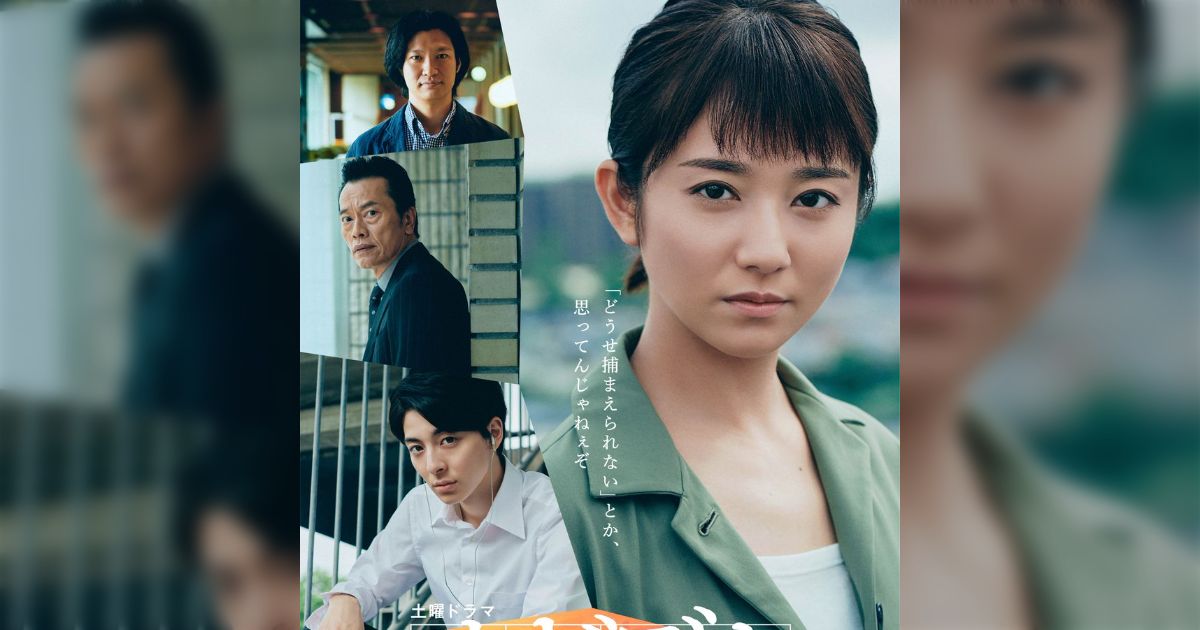 NHKの2019年警察ドラマ - posfie