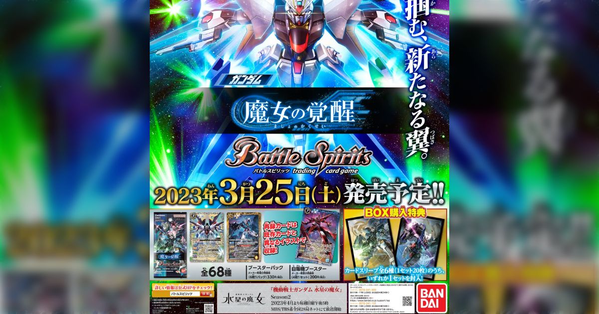 CB27カード紹介 - posfie