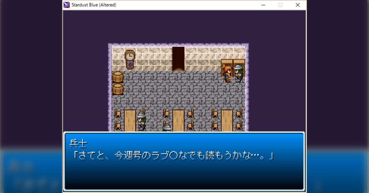 長編ファンタジーRPG【STARDUST BLUE】の追憶（随時更新） - posfie