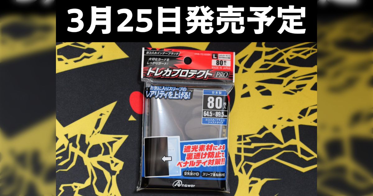 RC用ヨコ入れインナーブラックレビューまとめ #PR #アンサーアンバサダー - posfie