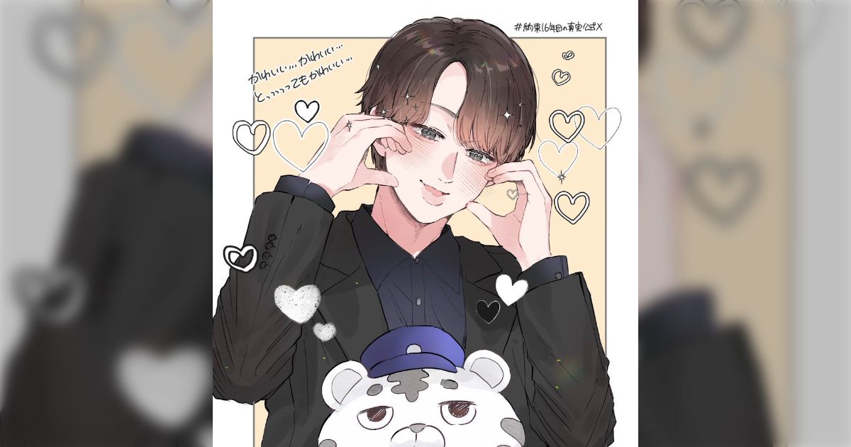 FAやらくがき - posfie