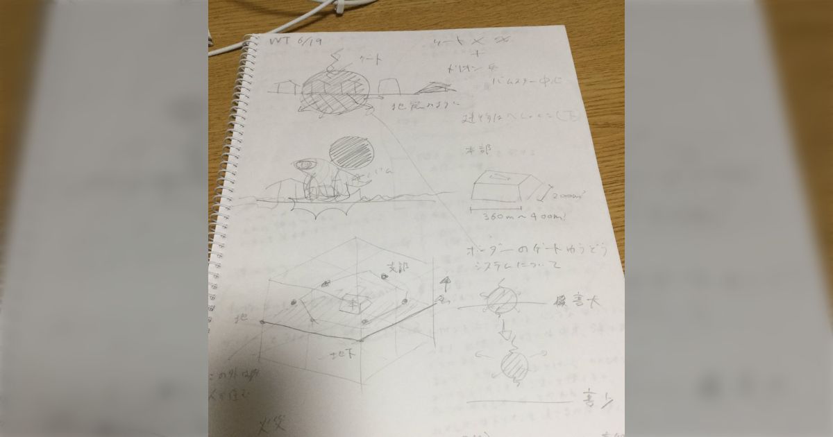 【WJ28号】ワールドトリガー【休載】（2016／6／13～19） - posfie