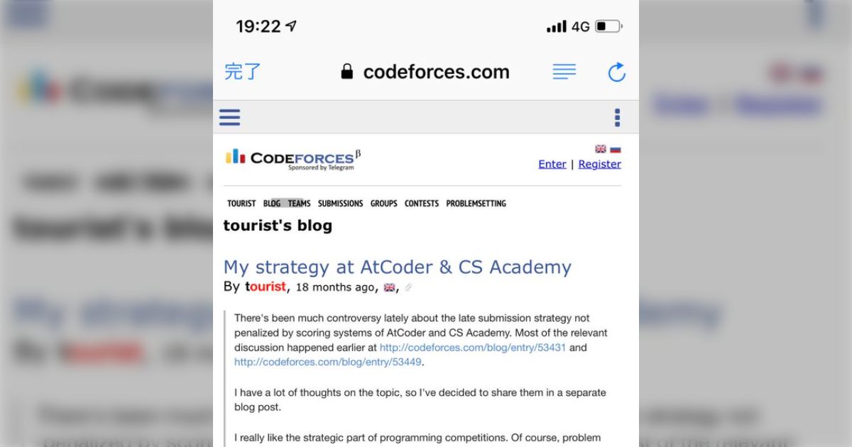 Atcoder Beginner Contest 117 Codecraft 19 And Codeforces Round 537 Div 2 Posfie 4674