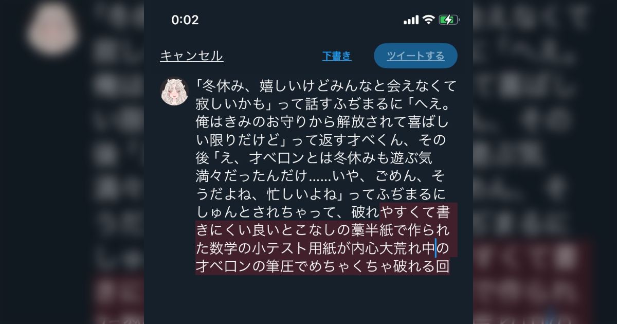 学パロ現パロのおぐ - posfie