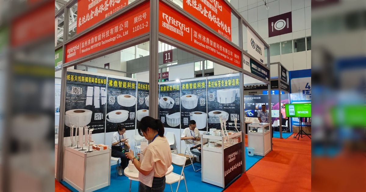 IOTE国际物联网展 国際IoT EXPO 2023 深圳 - posfie