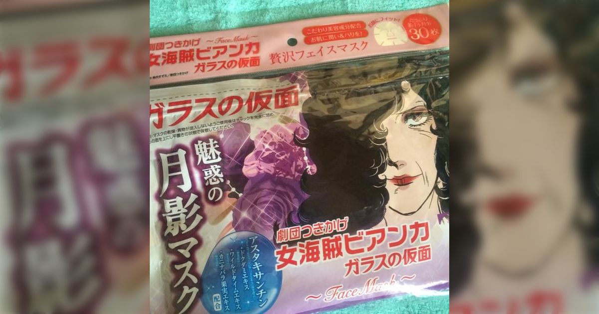 『X-QUESTシアターVol.4』 - posfie