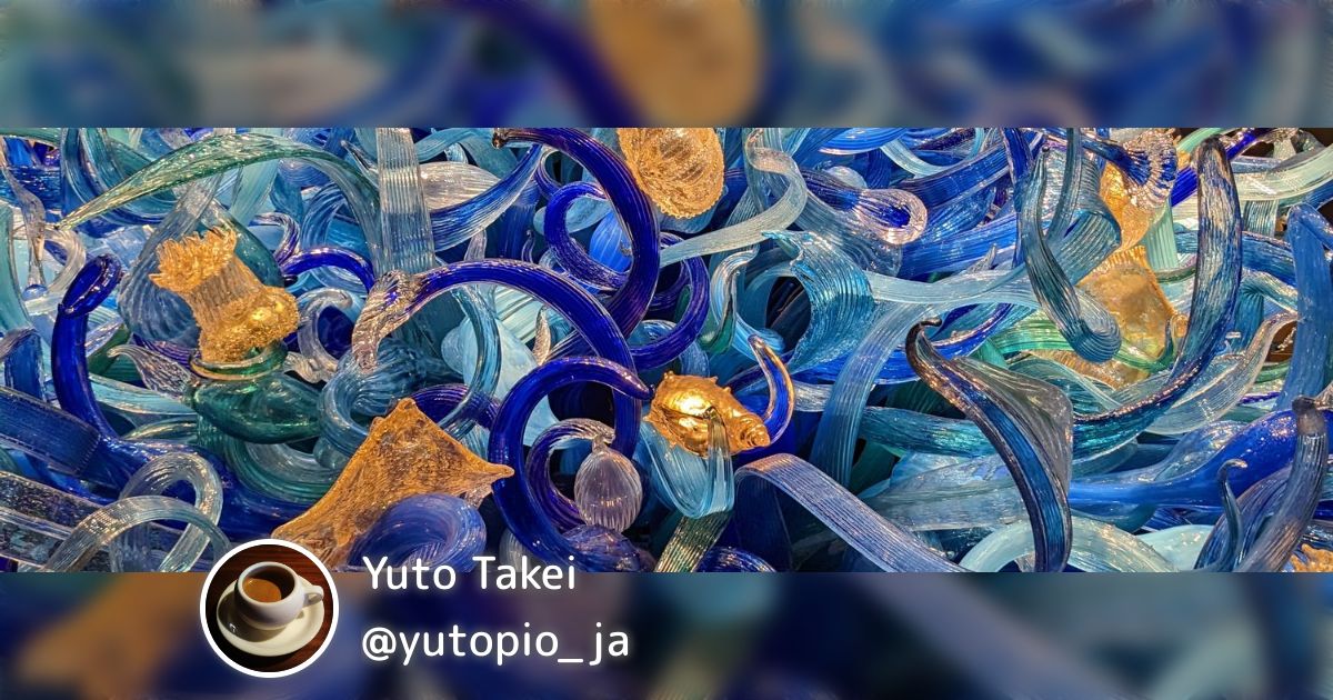 Yuto Takei(@yutopio_ja)のまとめ - posfie