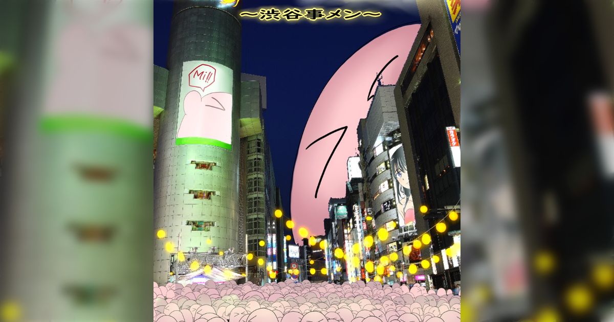 メンダコハロウィン2023まとめ - posfie