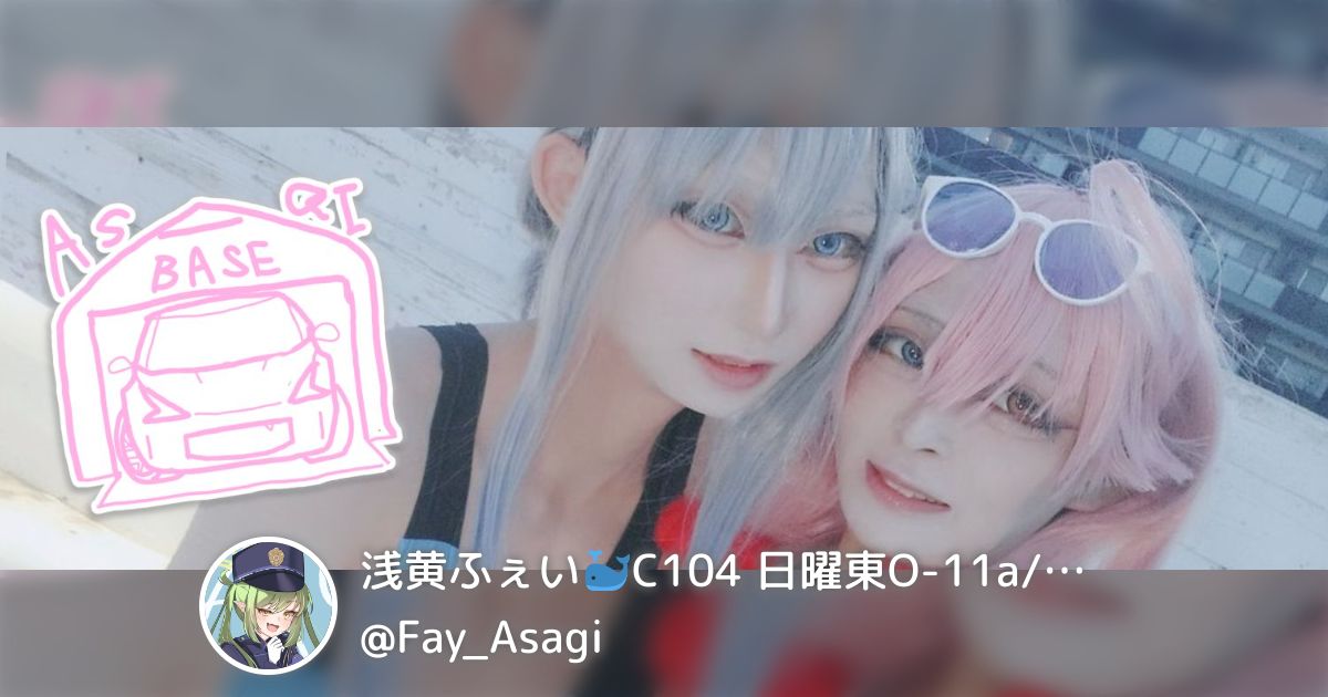 浅黄ふぇい🐳C104 日曜東O-11a/月曜西ひ-17b(@Fay_Asagi)の「盆踊り」まとめ(1) - min.t (ミント)
