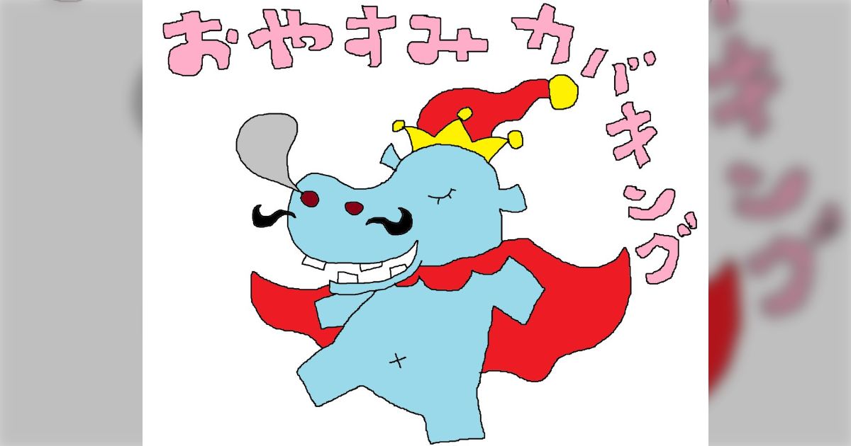 カーバダスフレーバーbot まとめ - posfie