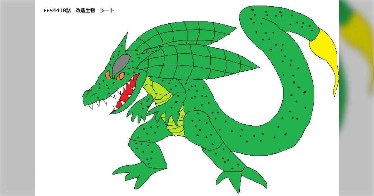 ミカの警戒！深まるチョコエルの疑惑 (FFS4419話) - posfie