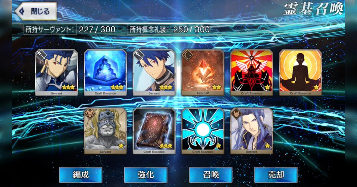 FGO雑談・感想など (4ページ目) - Togetter [トゥギャッター]