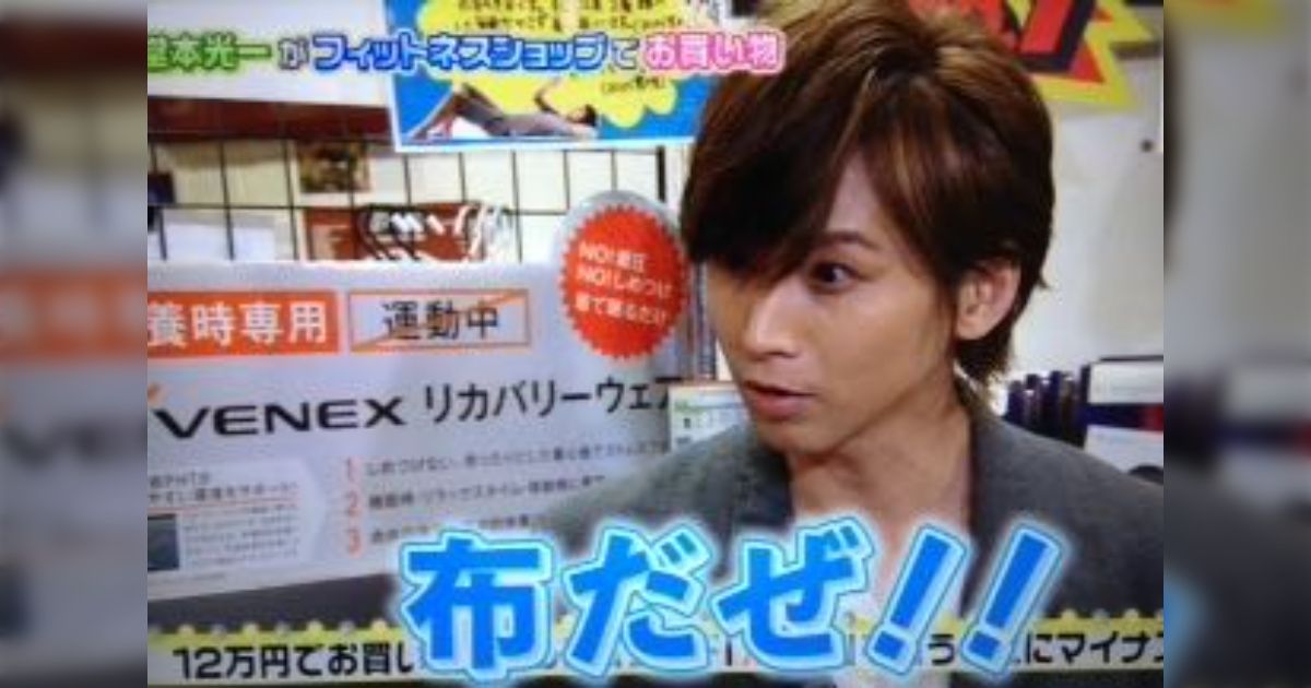 #ネタに使おうジャニーズ画像 KinKi TOKIO V6 SMAPのまとめ - posfie