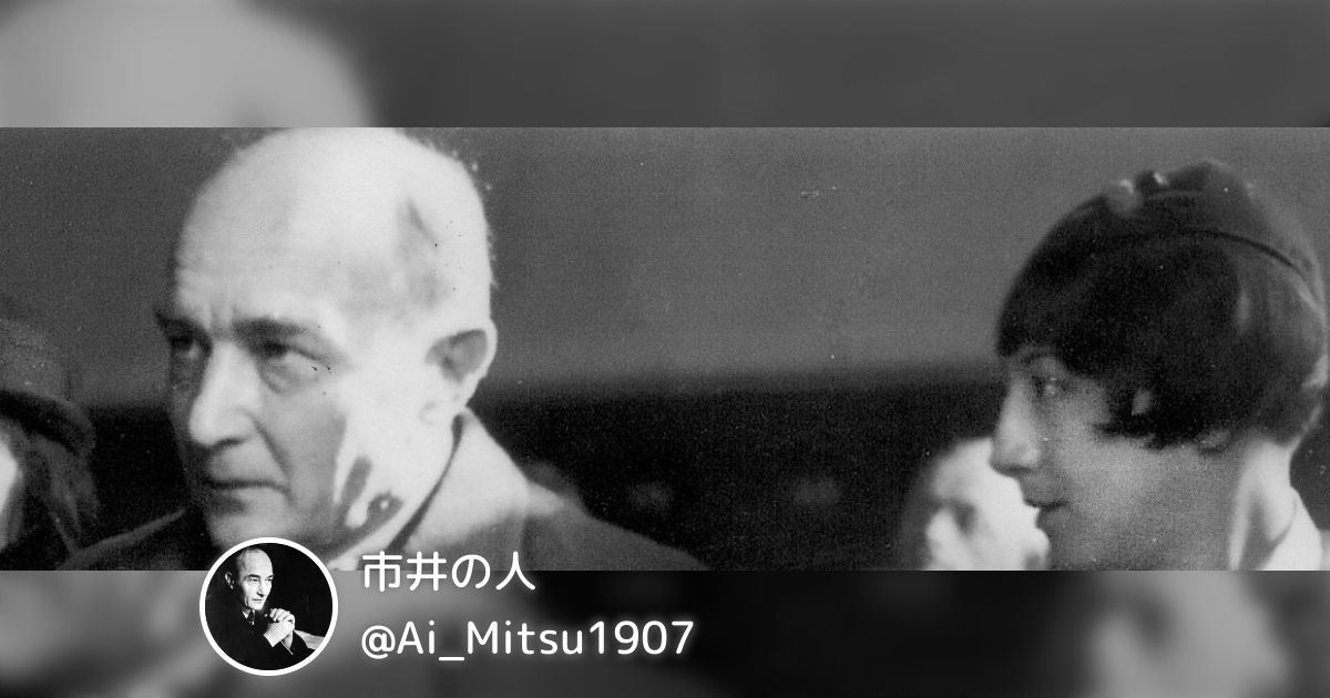 市井の人(@Ai_Mitsu1907)の「美術」まとめ - posfie