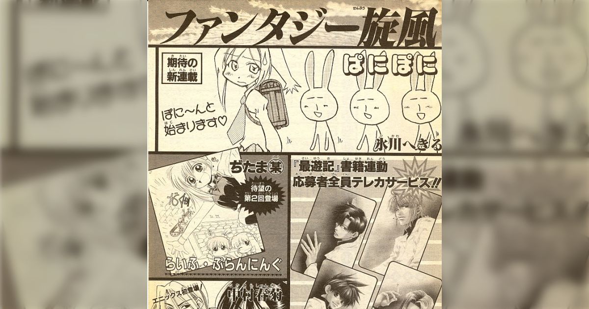 初めての同人誌TL - posfie