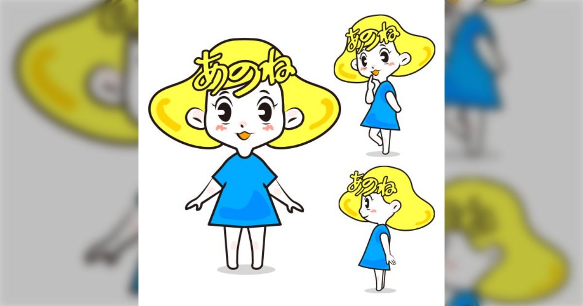 【オリジナルキャラの墓場】 - posfie