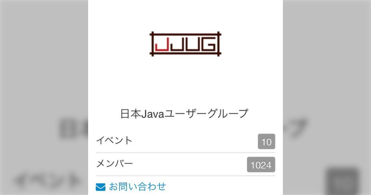 JJUG ナイトセミナー 「Spring Framework 特集」 #jjug #jsug - posfie