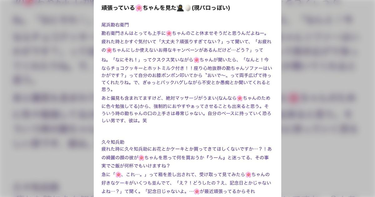 5,6年生のプラス - posfie