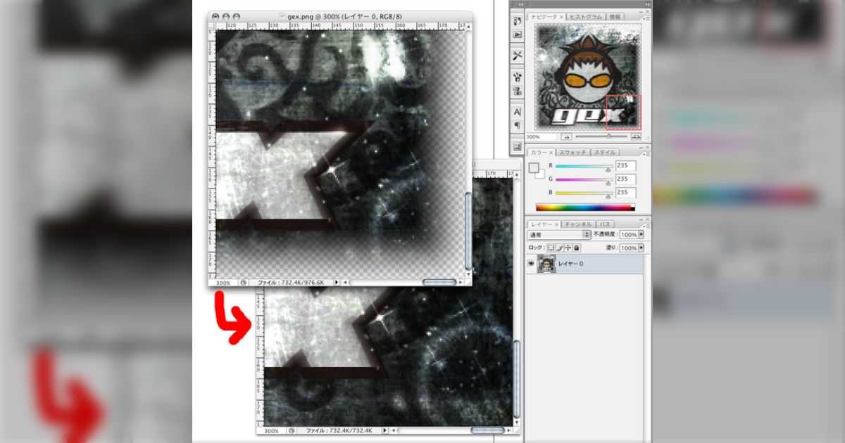 gex的 DTP系Tips [Illustratorとかいろいろ] - posfie