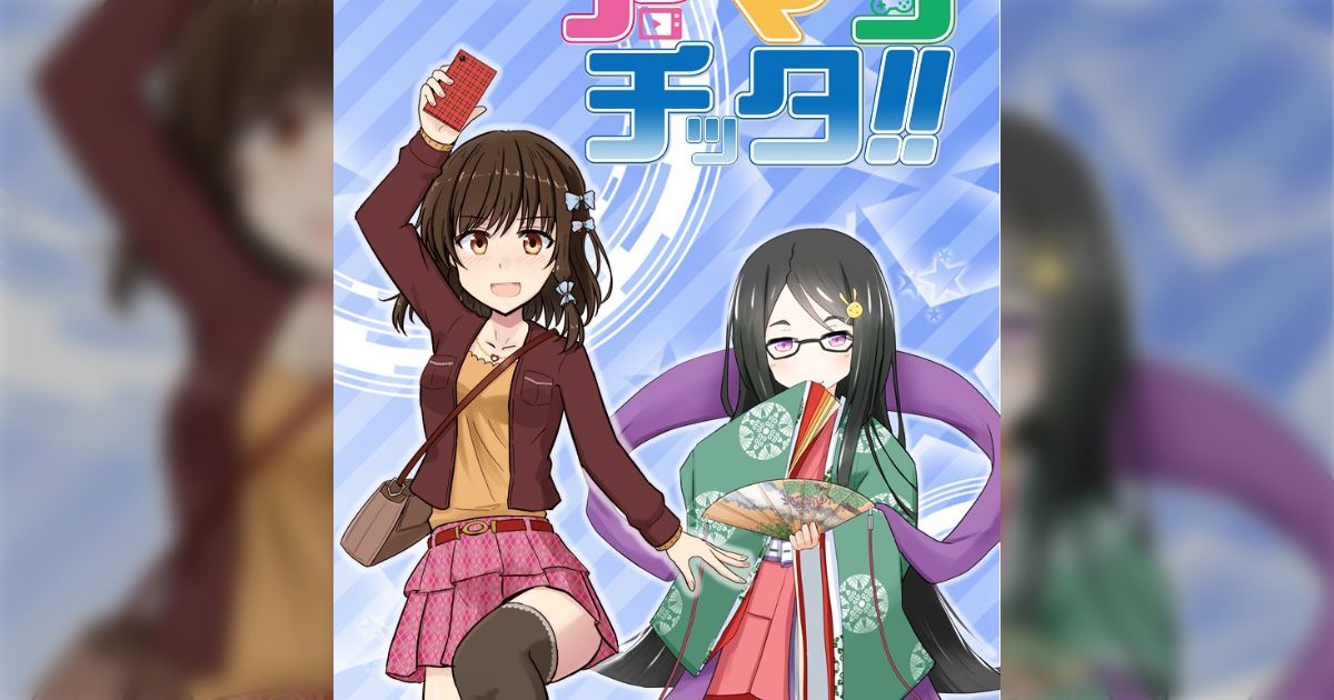 C97 同人ゲームサークルまとめ【編集自由】 - posfie