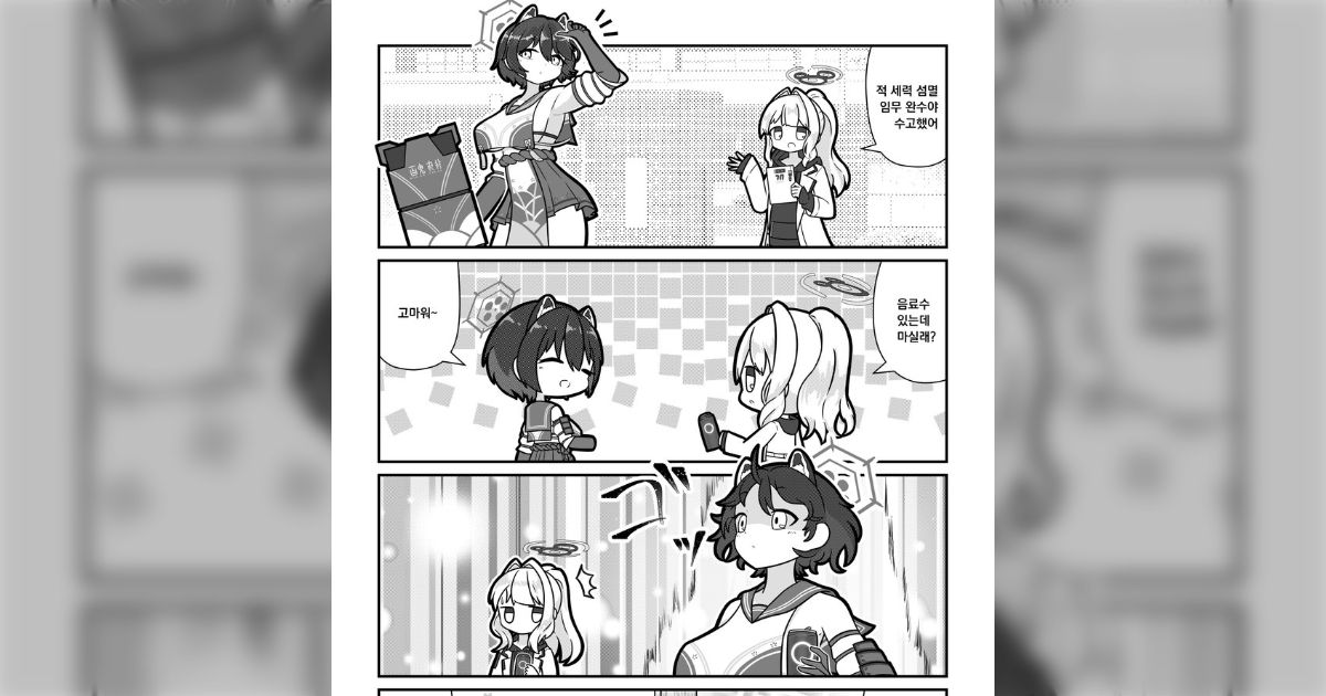 @ankoburo_fgo 번역 모음 - posfie