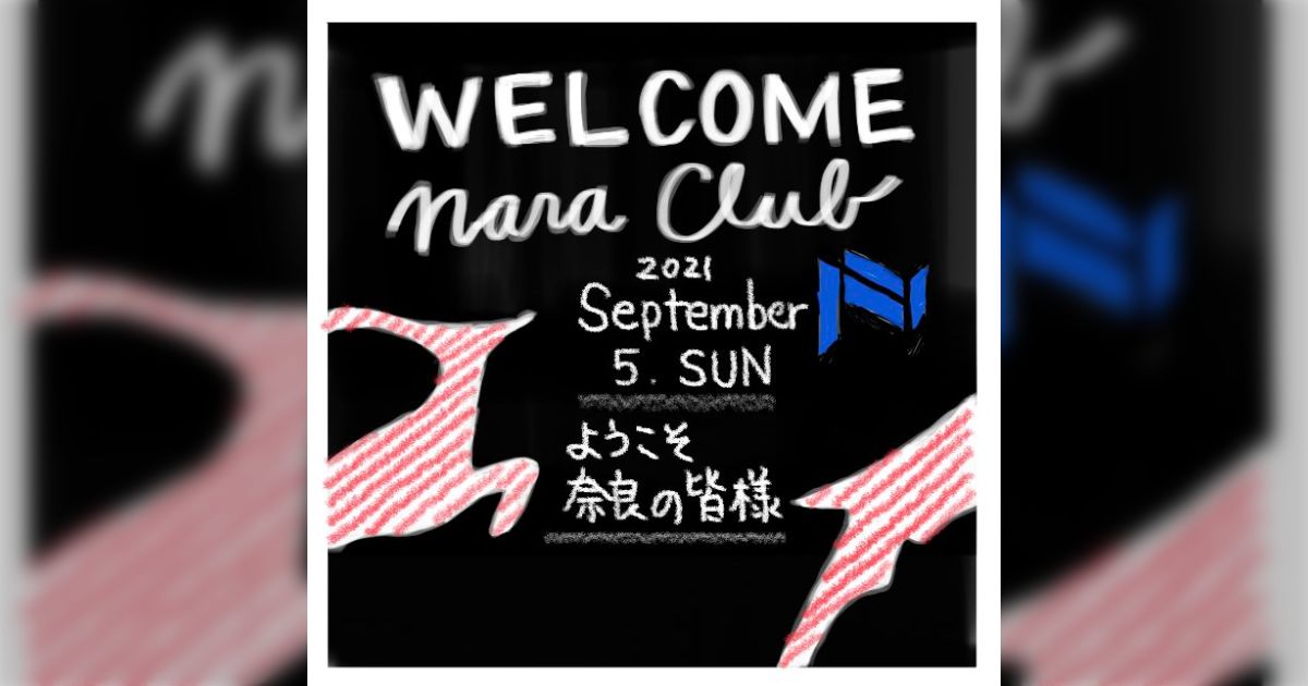 奈良クラブ対ヴィアティン三重 - #JFL 第21節／ 2021.9.5 #コミュサカ #J楽 - posfie