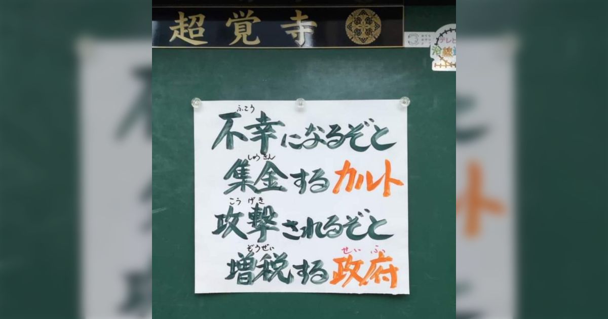 北朝鮮のミサイルさん、最初は『北海道の陸地』を直撃する予想だった模様。 - posfie