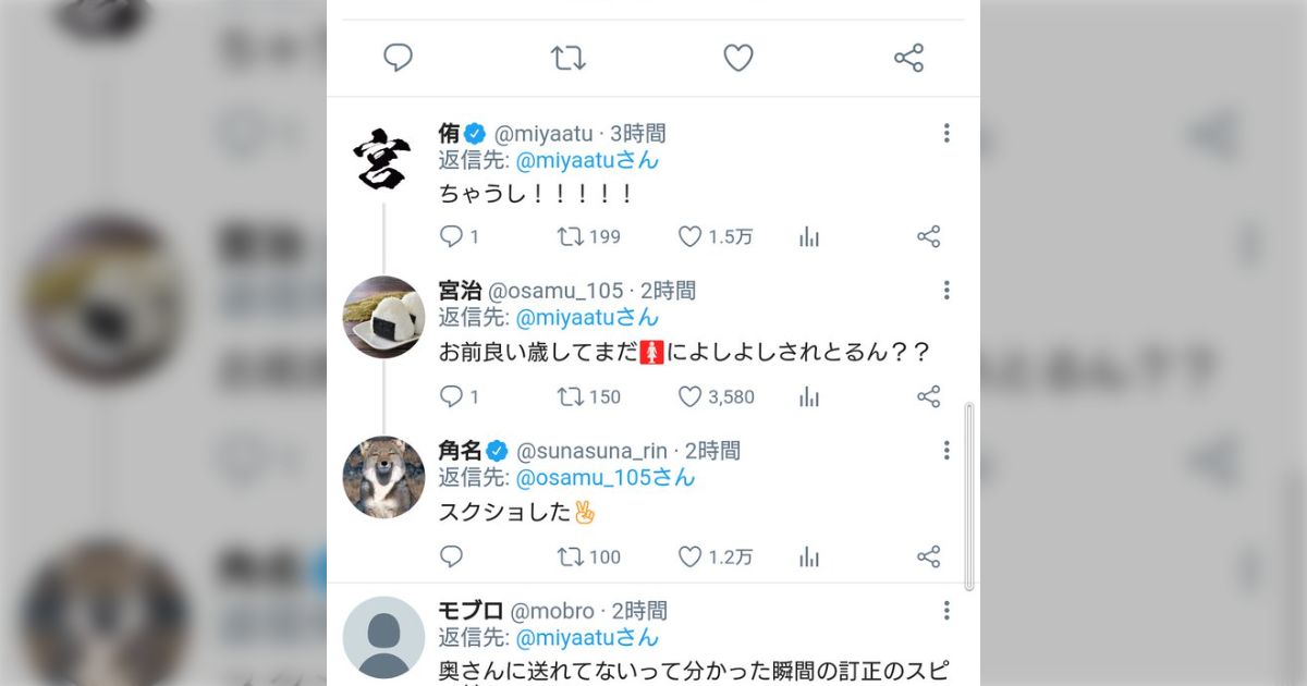 819モーメント2 - posfie