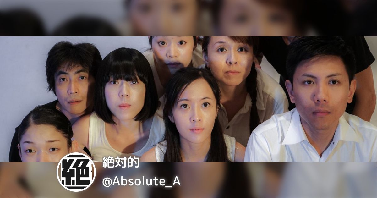絶対的(@Absolute_A)のまとめ - posfie