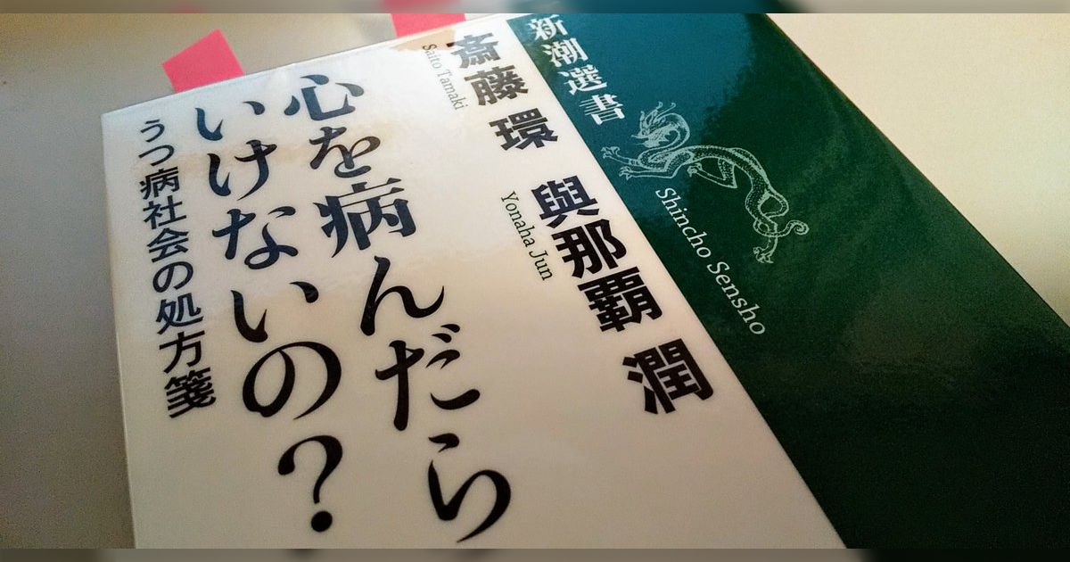 ご報告：2020/12/29(火)｜コワーキング読書【Zoom】 - posfie