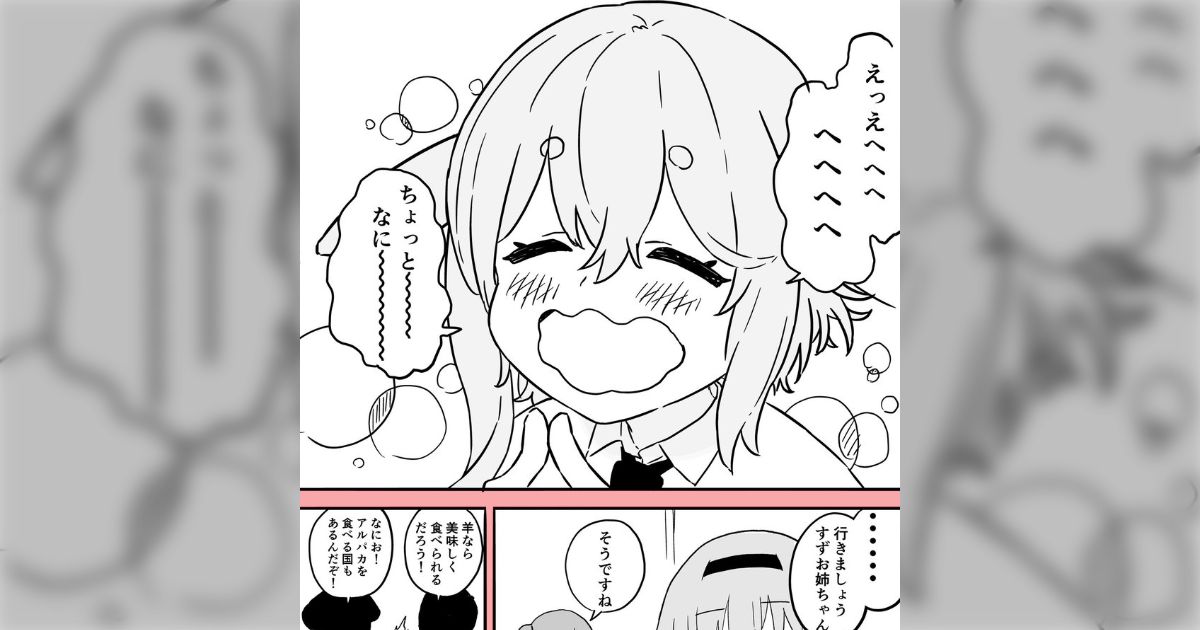 SCP×Vtubreの二次創作漫画のまとめです - posfie