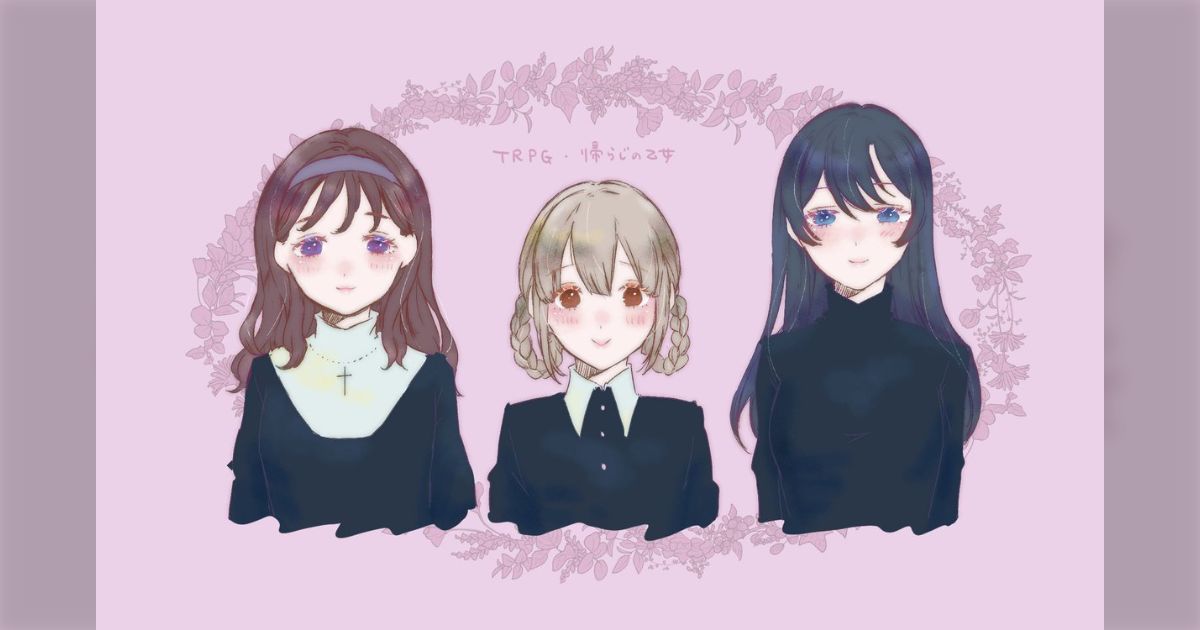 TRPG - min.t (ミント)