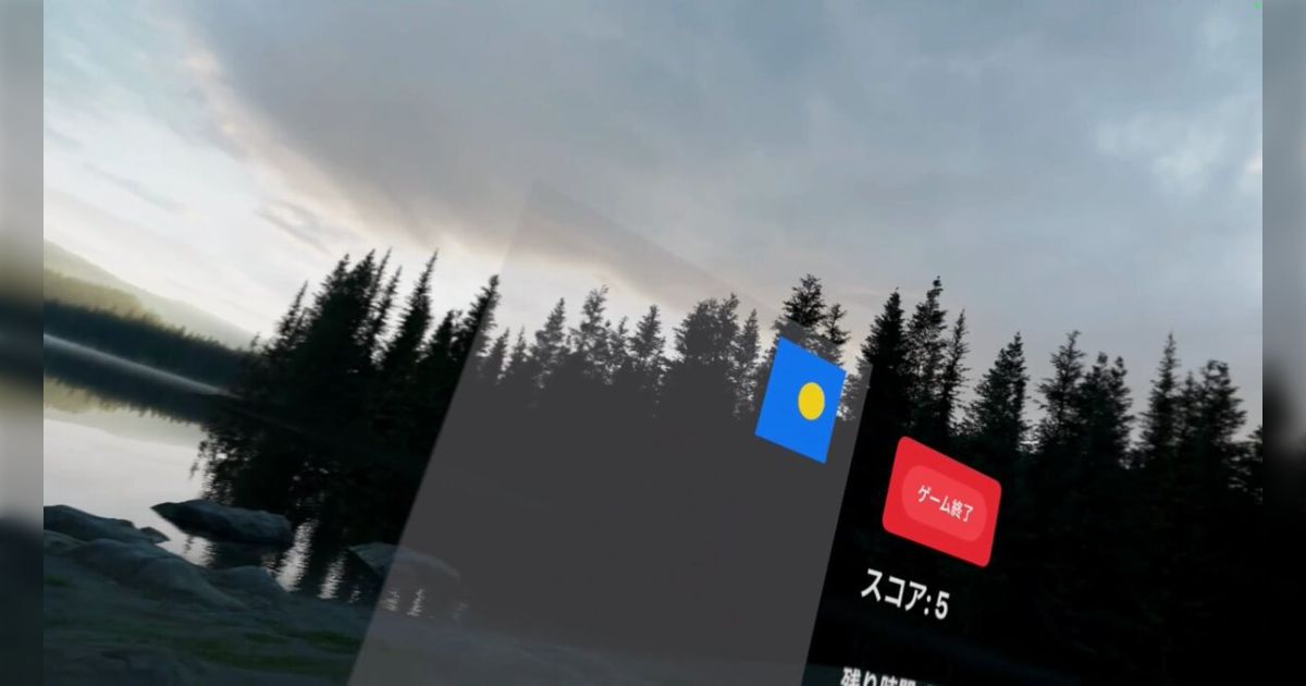 すごい広島 IT初心者の会 [88] - posfie