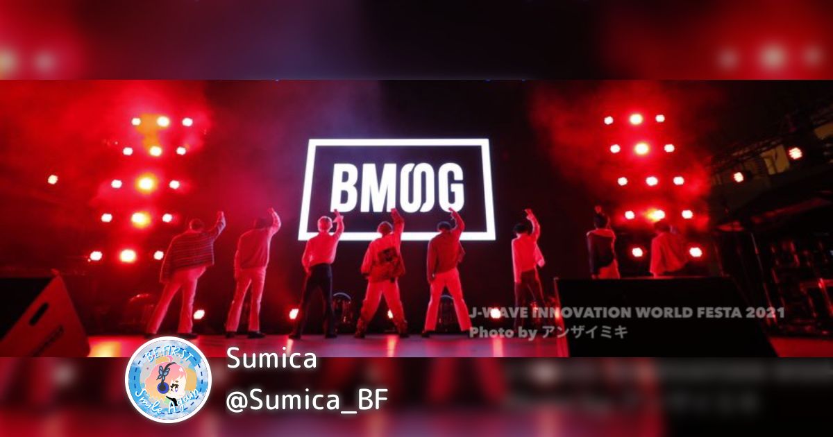 Sumica(@Sumica_BF)のまとめ - posfie
