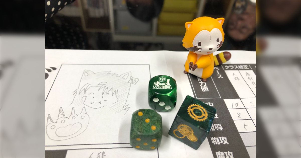 TRPG呟きまとめ[2018-11-30 9:00 版 #TRPG ] - Togetter [トゥギャッター]