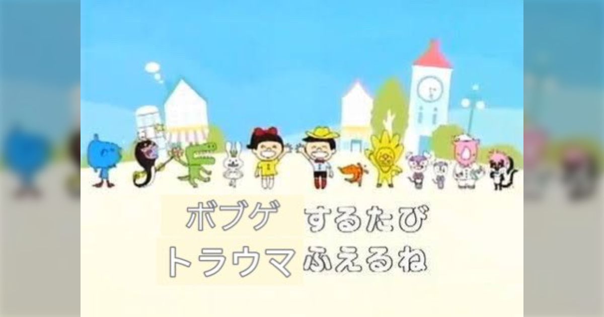 【BLゲーム】スロウ・ダメージ 実況③狂気・前半 - posfie