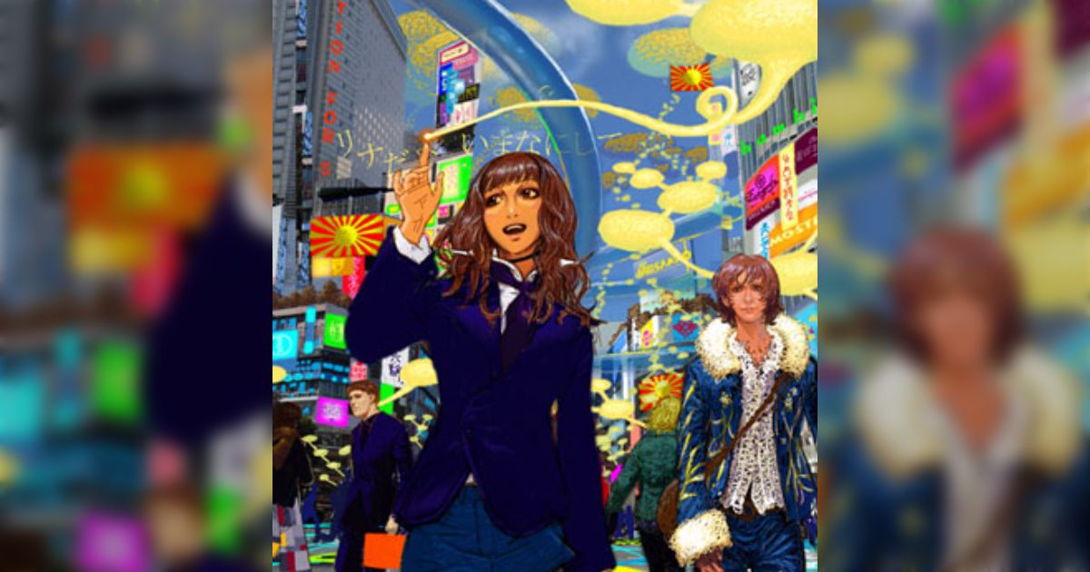 Sync Future ARG 第1弾『Future Player』ツイートまとめ - Togetter [トゥギャッター]