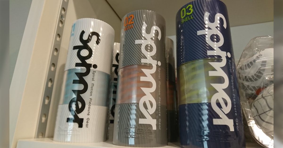 【TENGAスピナー発売！】福元メンズヘルスクリニックから性を10倍楽しむありがたいお言葉まとめ【2018年8月】 - posfie