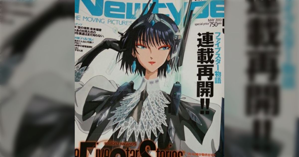 ファイブスター物語連載再開によるハッシュタグ#FSS_jpに集うFSSファンの流れ。 - posfie