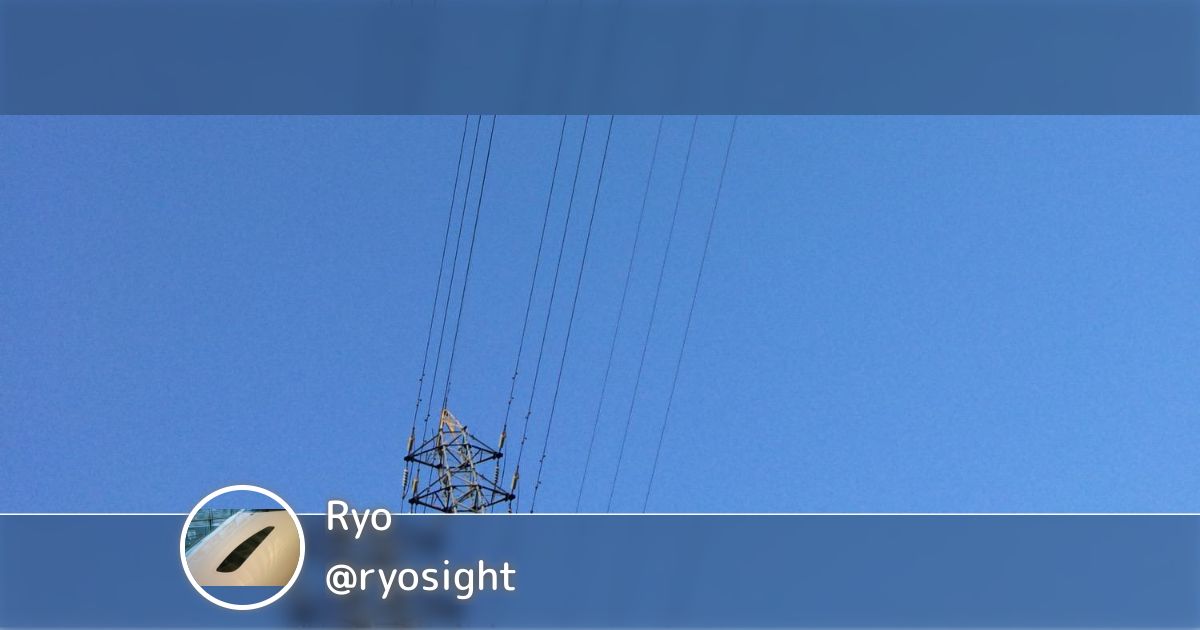 Ryo(@ryosight)のまとめ - posfie