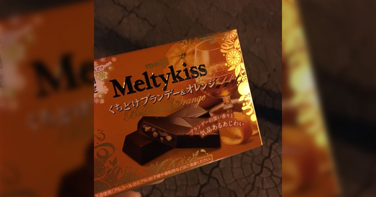 雨宮さん：一年ちょいぶりの酔っぱらいの巻 - posfie