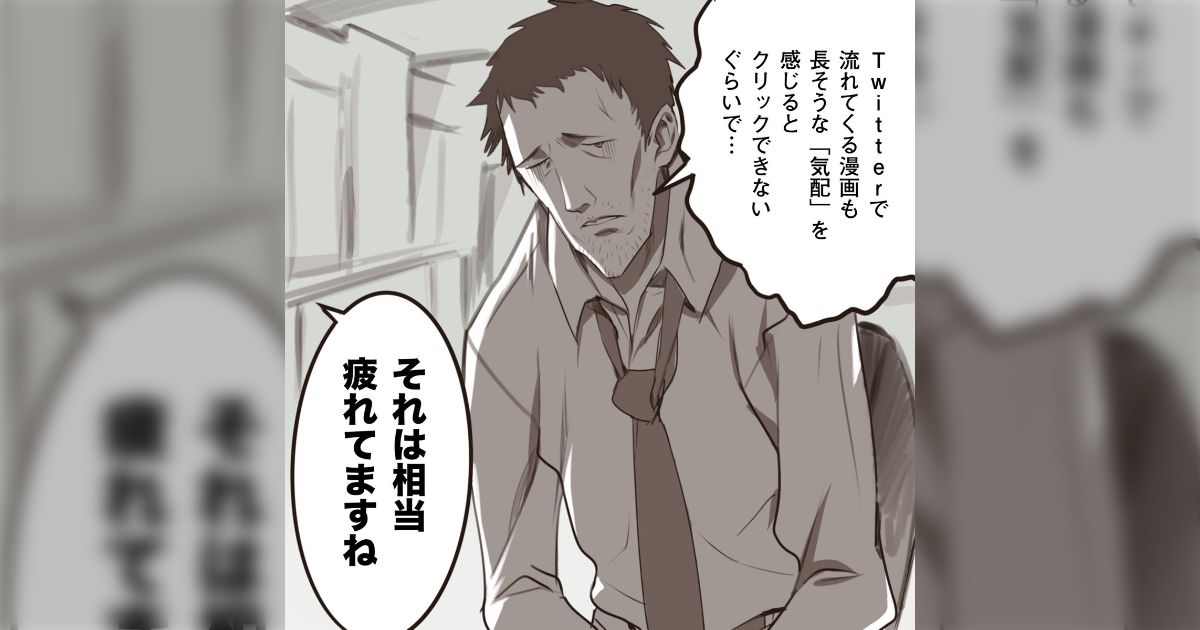 「男性も弱音を吐いていいんだよ」というのは、メンタル削りバトルみたいな競争社会でどう言う意味なのか掴みかねるところがある🤔 - posfie