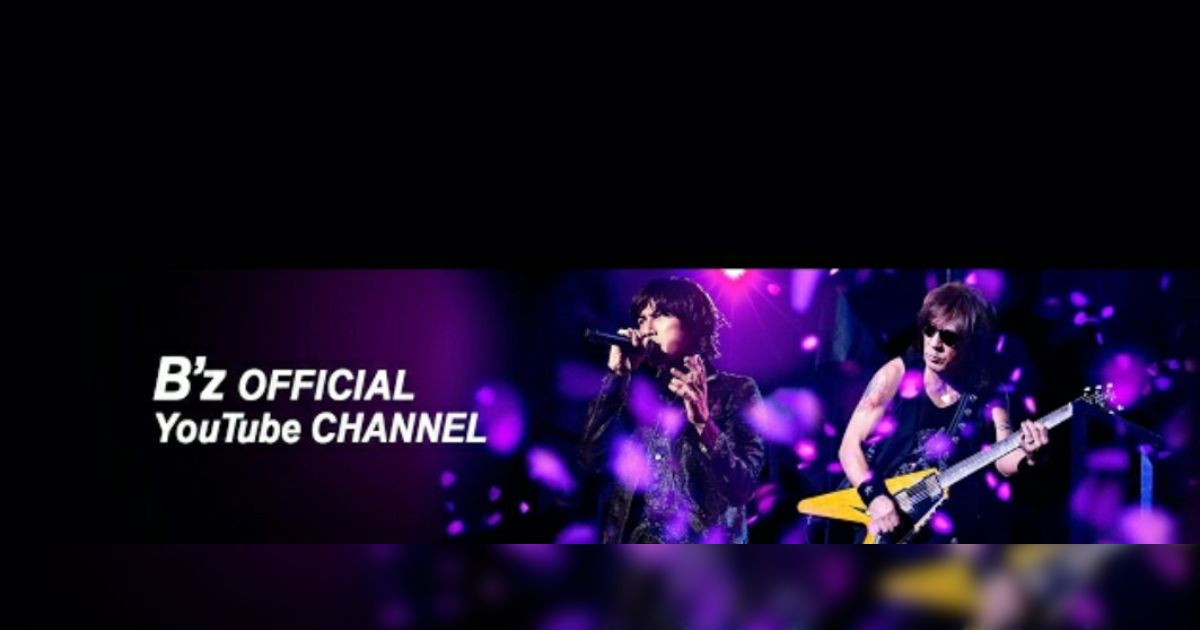 B'z Official ライブストリーム！？ - posfie