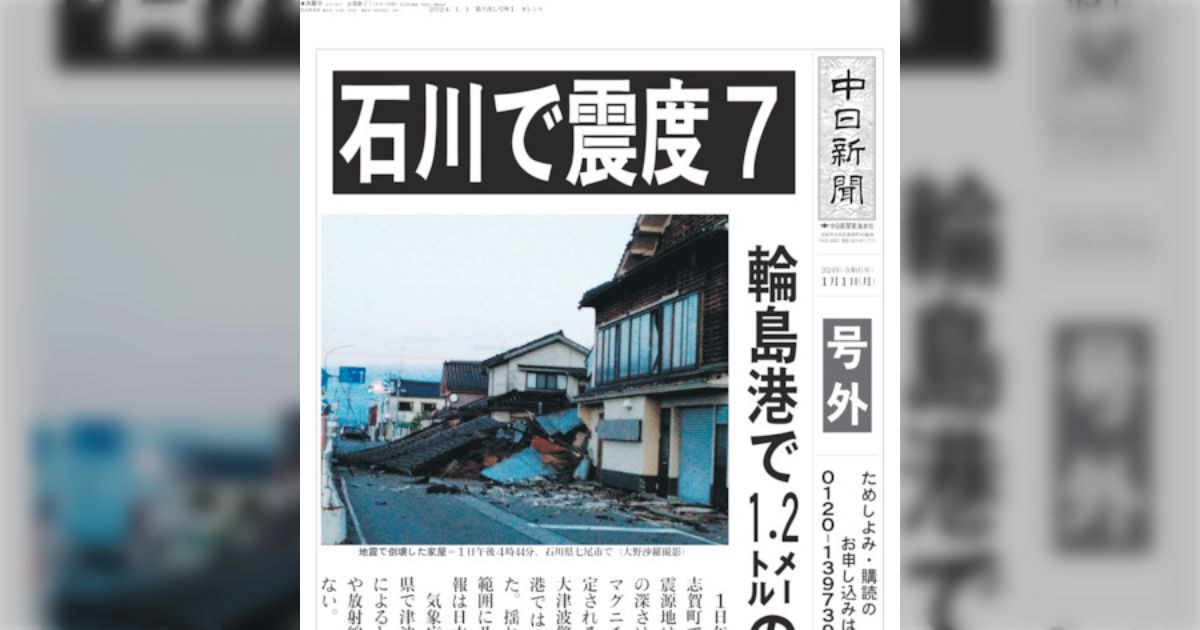 asks-vip 240102 0113 - posfie