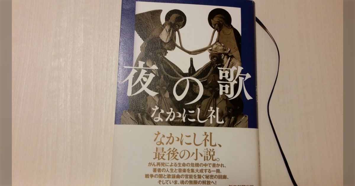 ETV特集「告白〜満蒙開拓団の女たち〜」 2017.8.5 感想まとめ (11ページ目) - Togetter [トゥギャッター]