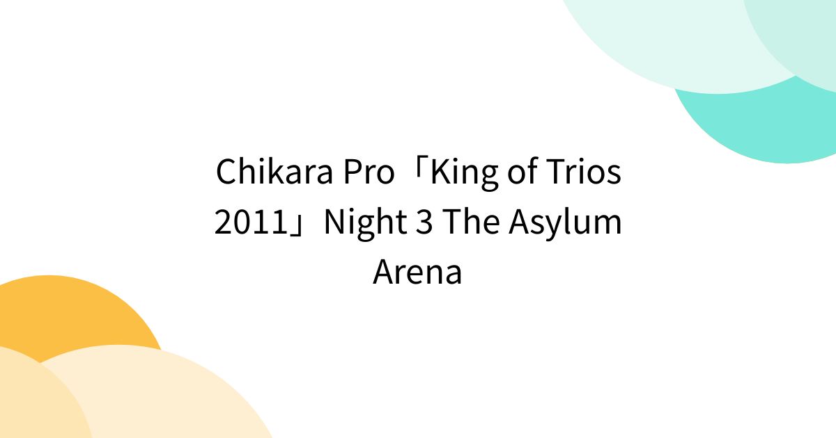 Chikara Pro「King of Trios 2011」Night 3 The Asylum Arena - posfie