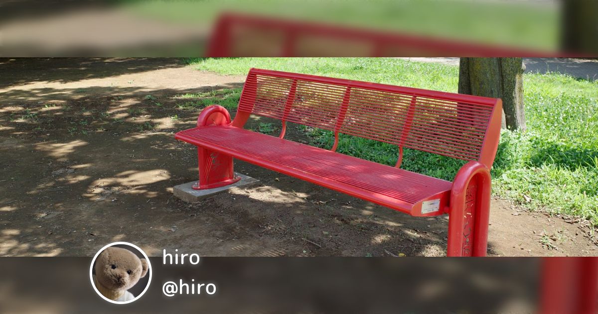 hiro(@hiro)のまとめ - posfie