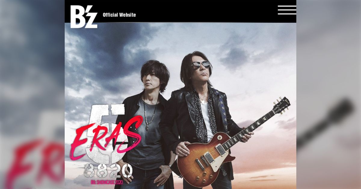 B’z初！5週連続無観客配信ライブ開催決定!!「B’z SHOWCASE 2020 -5 ERAS 8820- Day1～Day5」 - posfie
