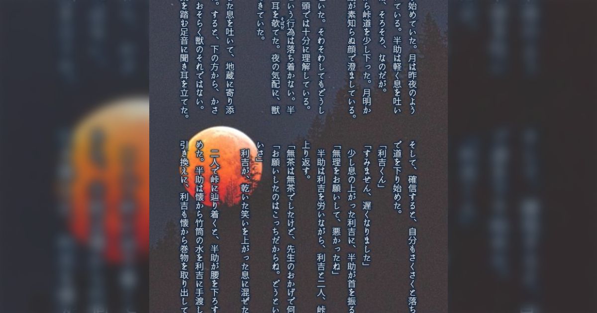 ss名刺2021 - posfie