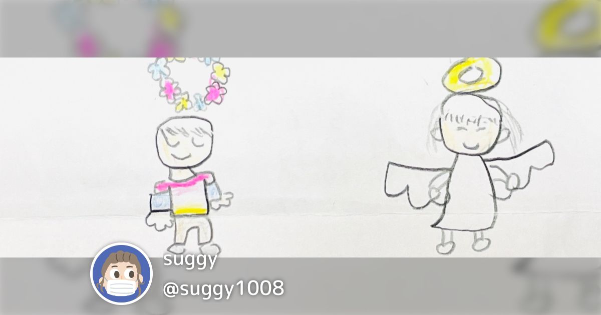 suggy(@suggy1008)のまとめ - posfie